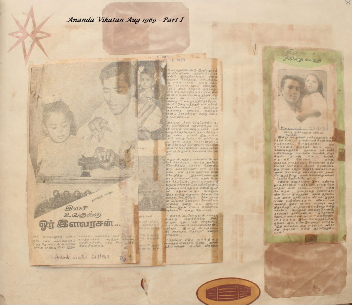 Press Gallery – Chitravina N Ravikiran