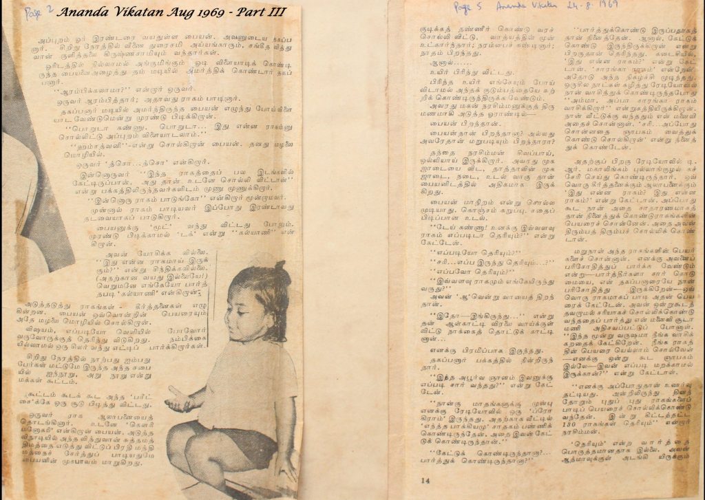 Press Gallery – Chitravina N Ravikiran